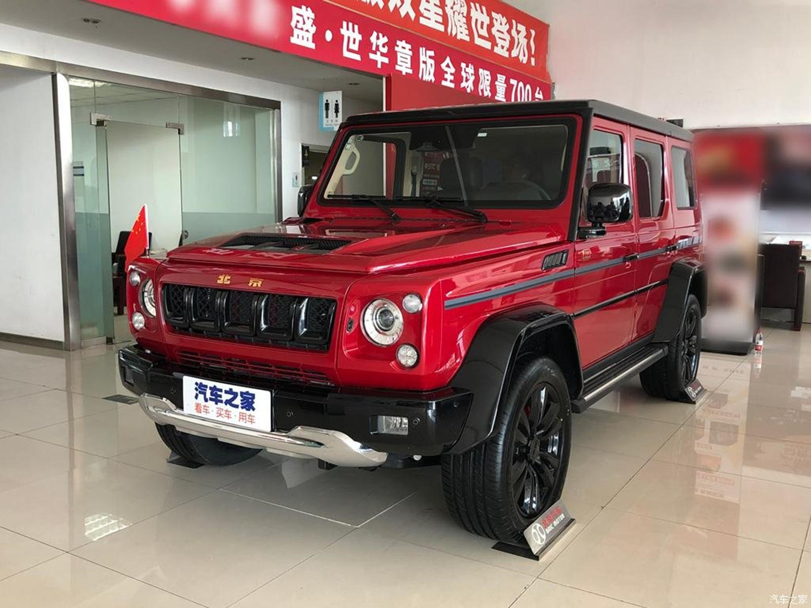 Kinezët “klonojnë” Mercedes G-Classën - KOHA.net