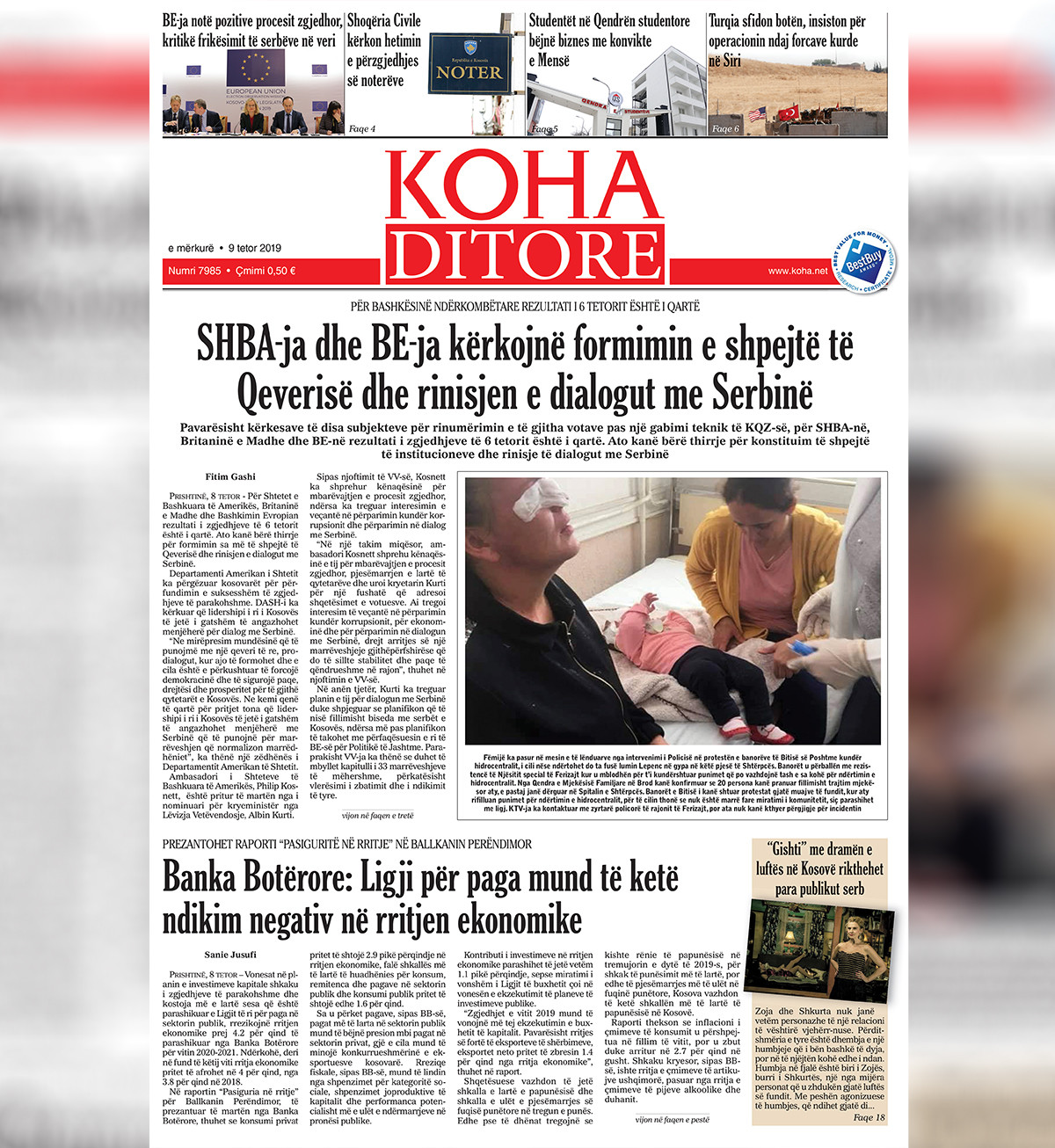 Gazeta Koha Ditore sot falas “online” - KOHA.net