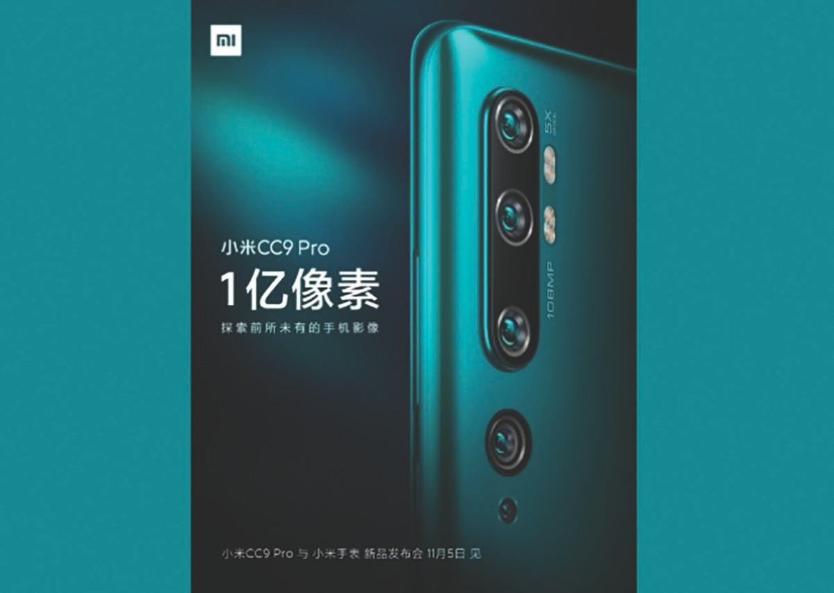 Xiaomi Mi CC9 Pro arrive le 5 novembre et aura cinq caméras - KOHA.net